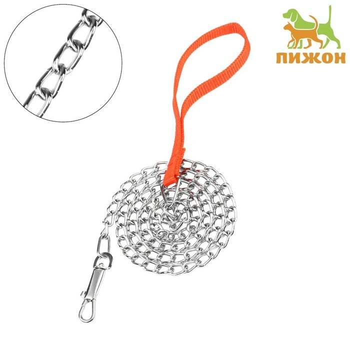 Поводок металлический, 120 см × 2.5 мм