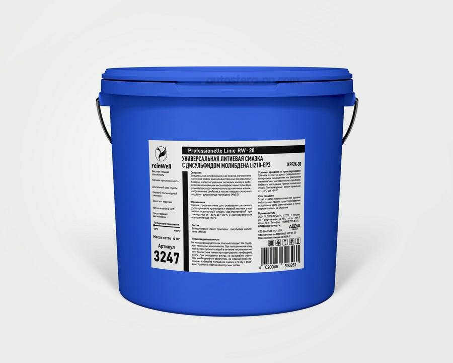 REINWELL 3247 Смазка универсальная литиевая +MoS2 RW-28 4кг