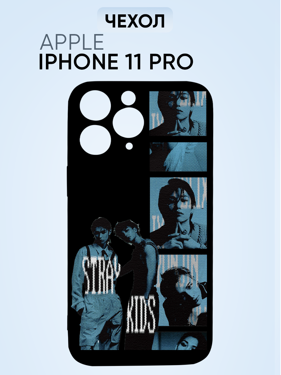 Чехол на Iphone 11 pro, stray kids Felix and Hyunjin