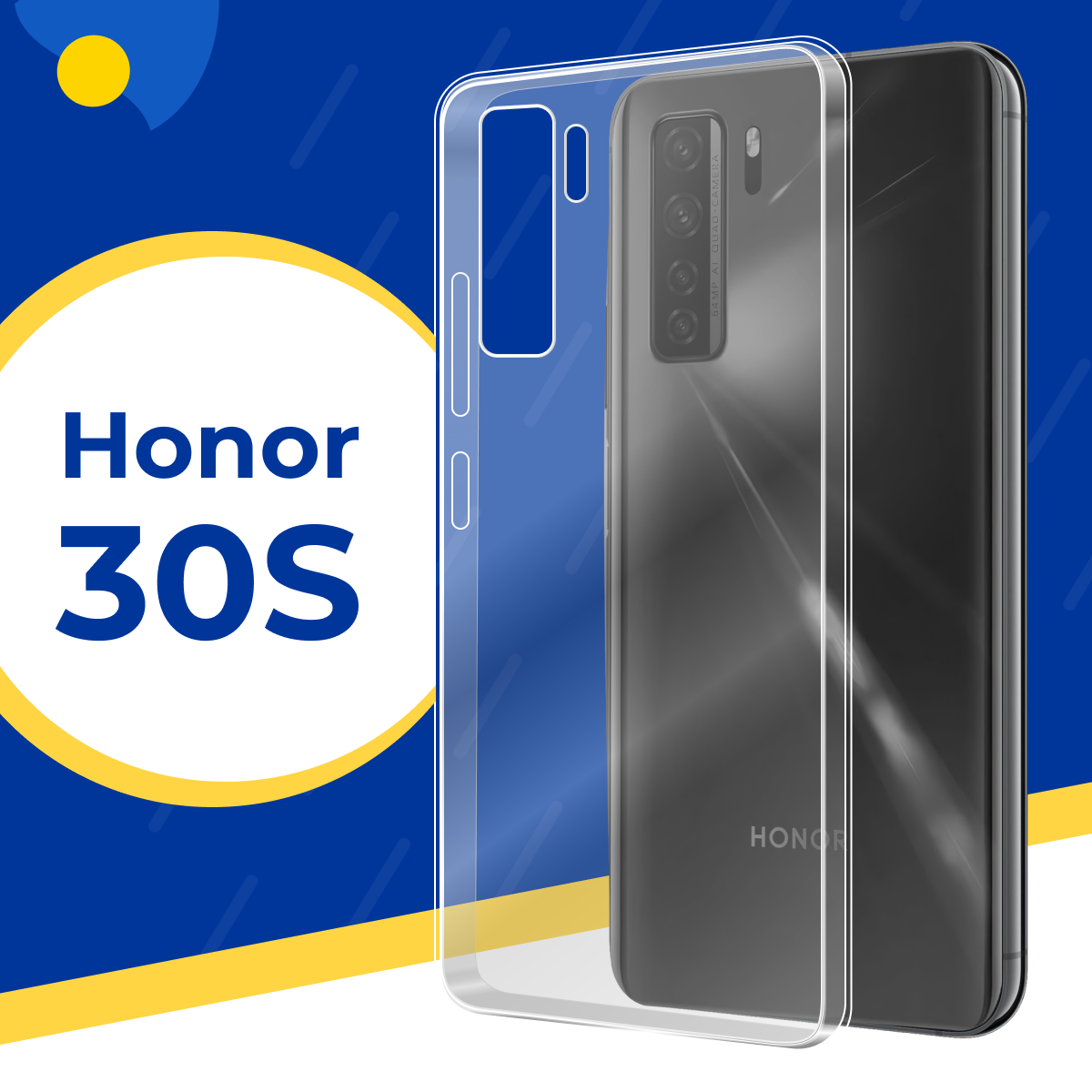 Силиконовый защитный чехол для телефона Honor 30s / Тонкий противоударный чехол на смартфон Хонор 30С c защитой камеры / Прозрачный