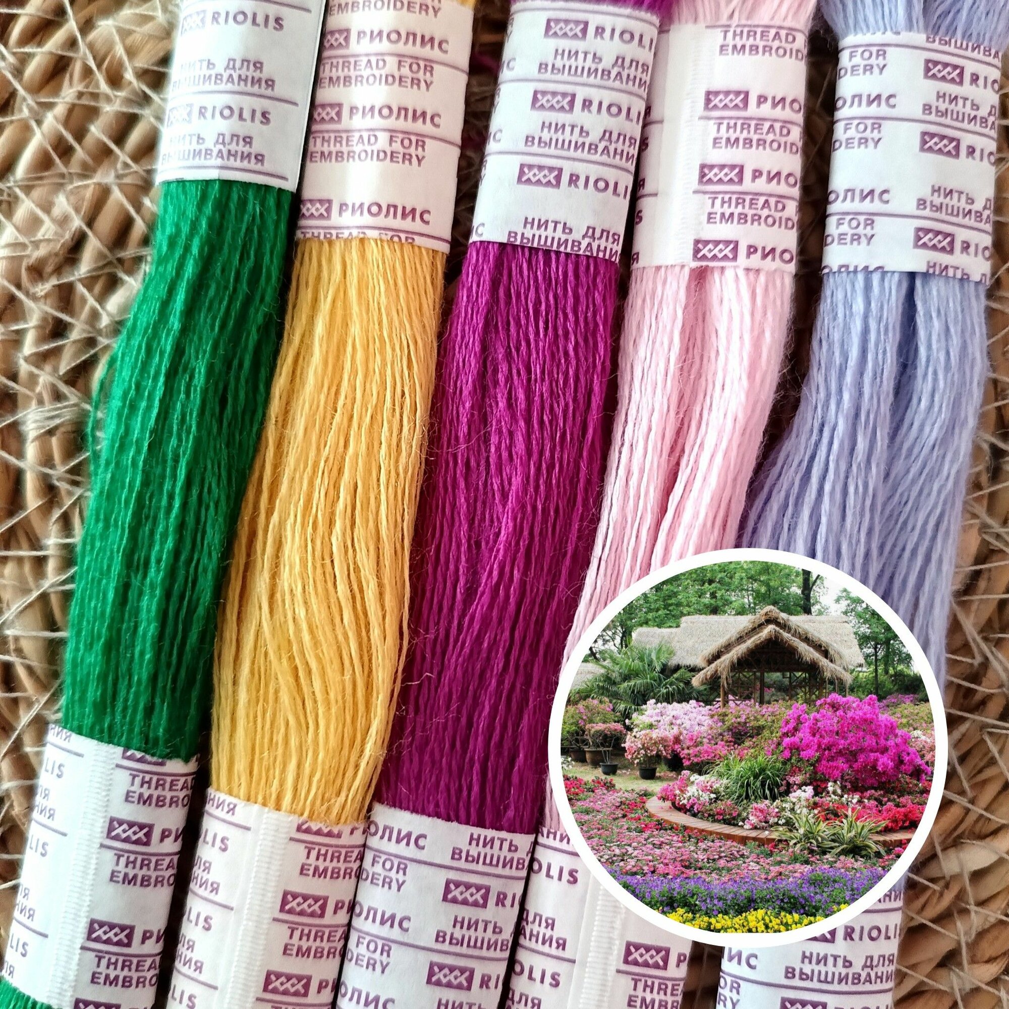 Нитки мулине для вышивания шерсть/акрил Риолис набор 5шт Цветочный сад