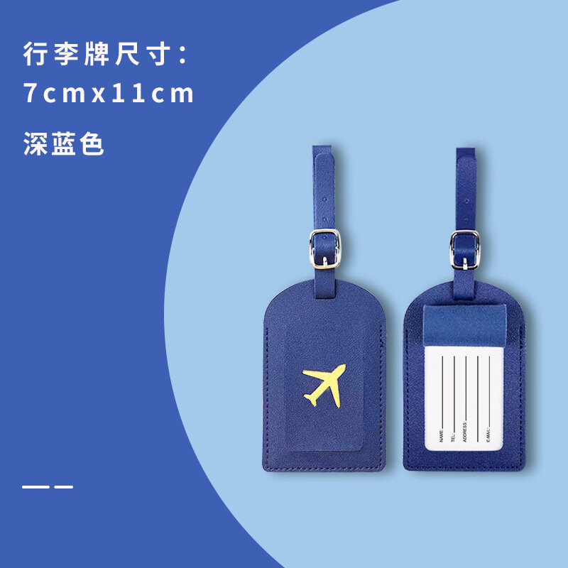 Бирка для багажа