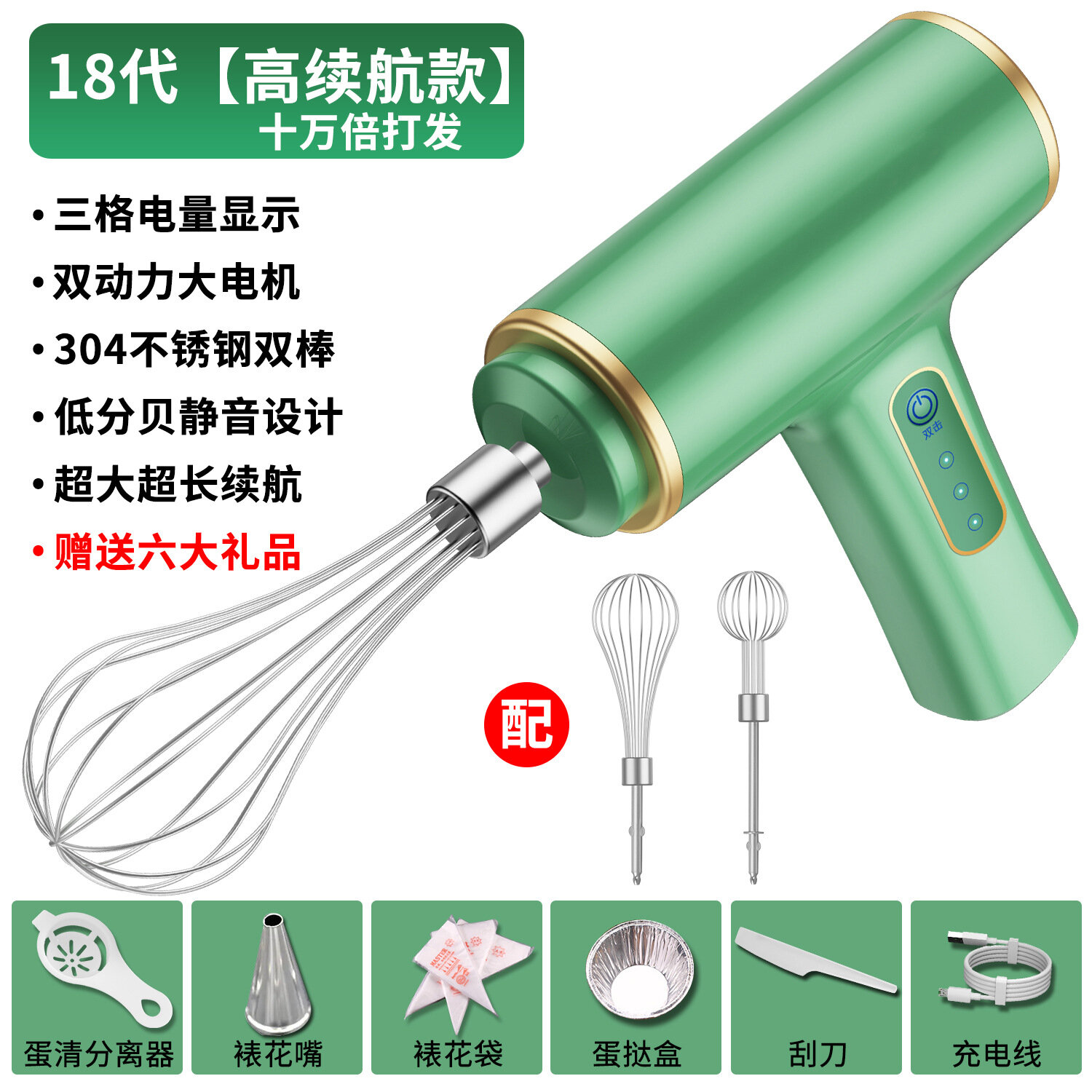 Беспроводной электрический миксер для яиц, домашний кремовый автоматический венчик, мини-ручной миксер для выпечки