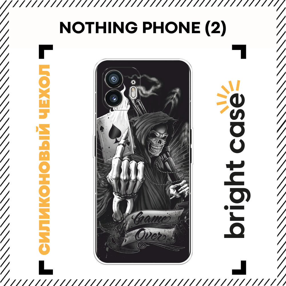 Чехол на Nothing Phone (2) / Нотинг Фон (2) с принтом Конец игры