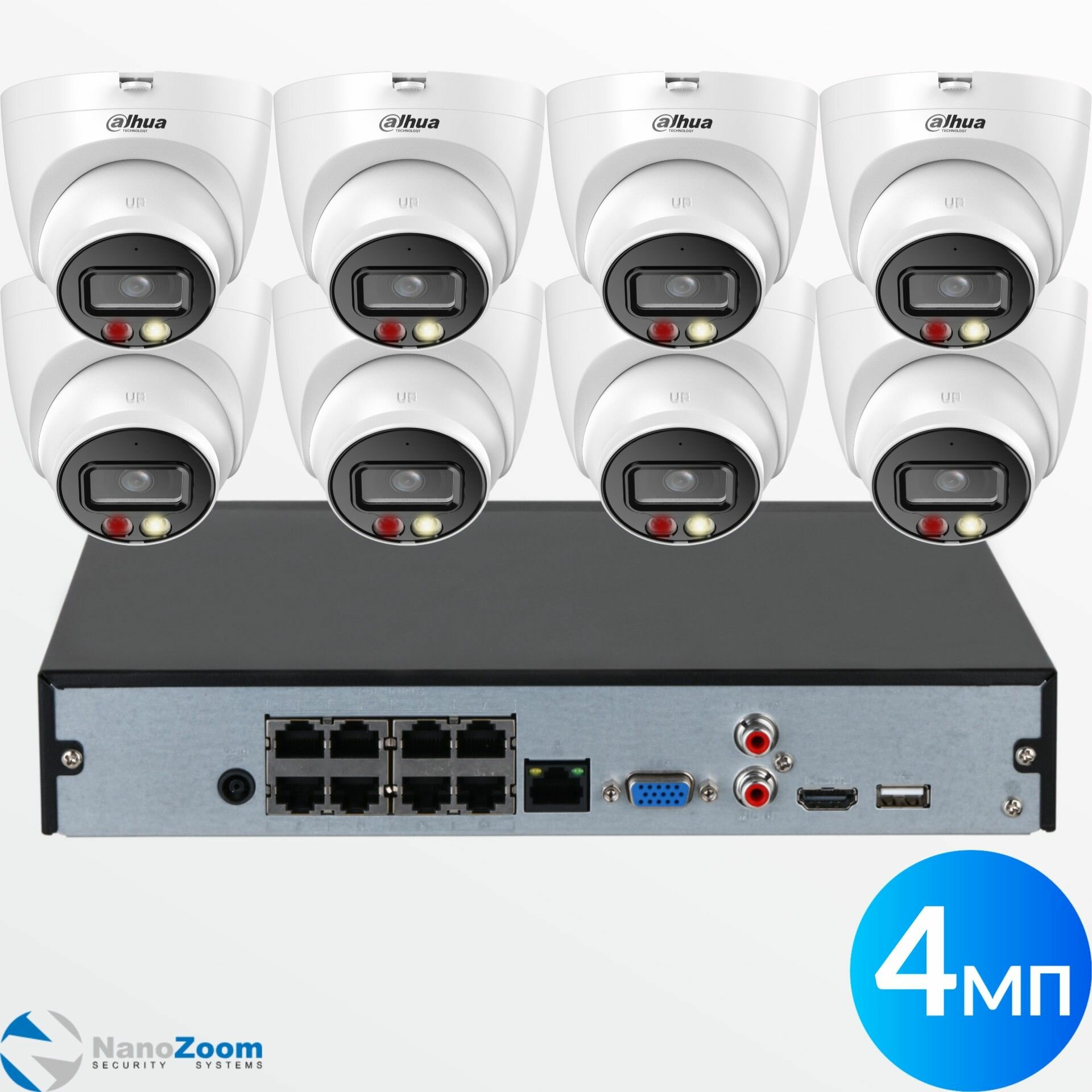 Комплект видеонаблюдения Dahua из 8 купольных IP камер 4Мп + сетевой видеорегистратор 8кн с PoE (HDW1439VP-A-IL-0280B + NVR2108HS-8P-S3)