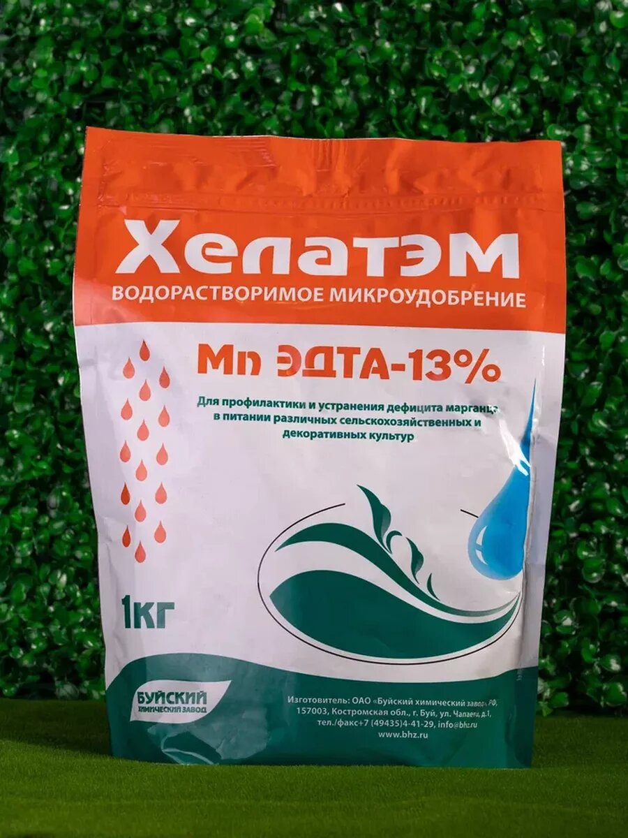 Водорастворимое микроудобрение Хелатэм эдта Mn 13% Марганец 1 кг