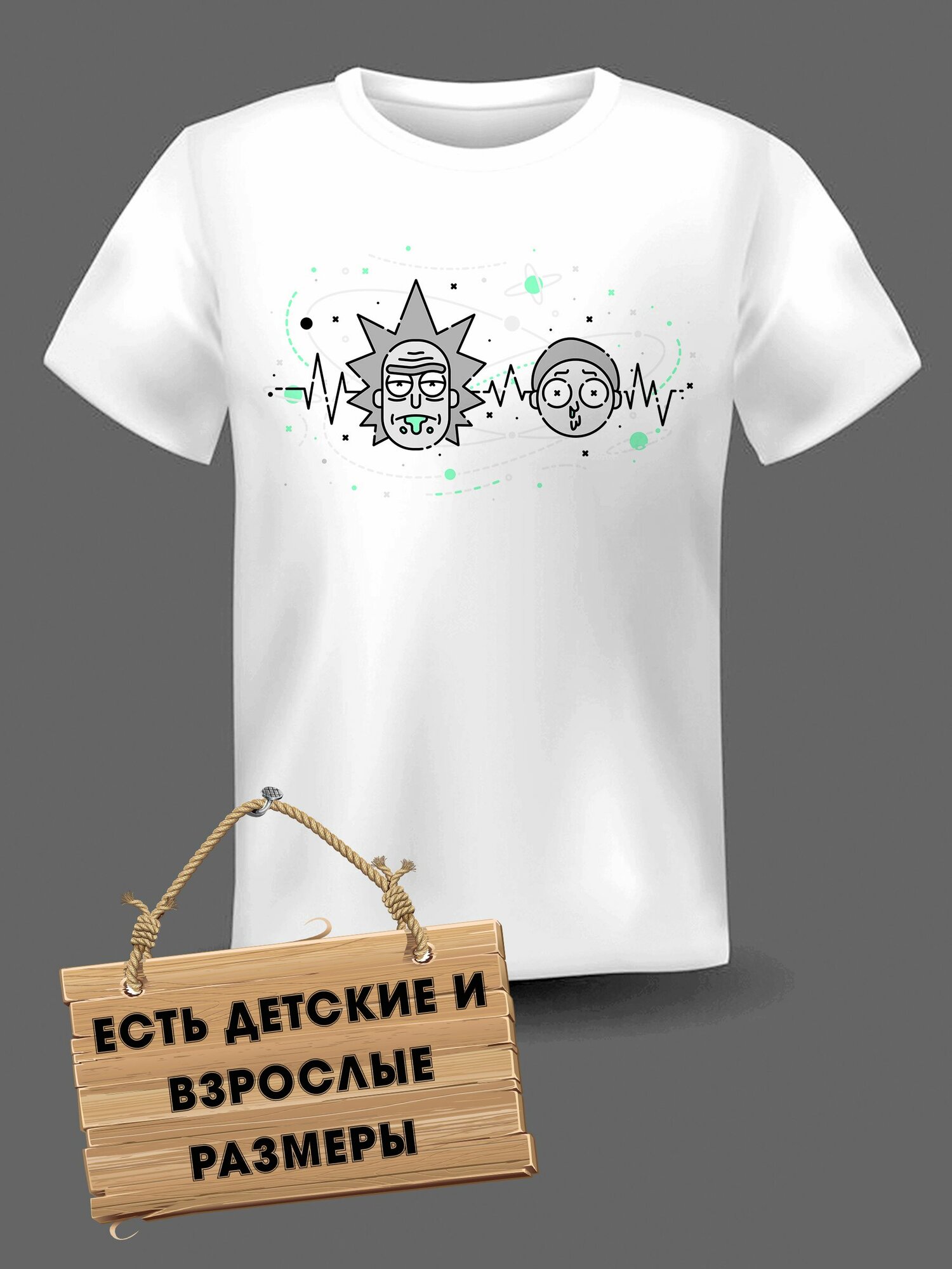 Футболка спортивная