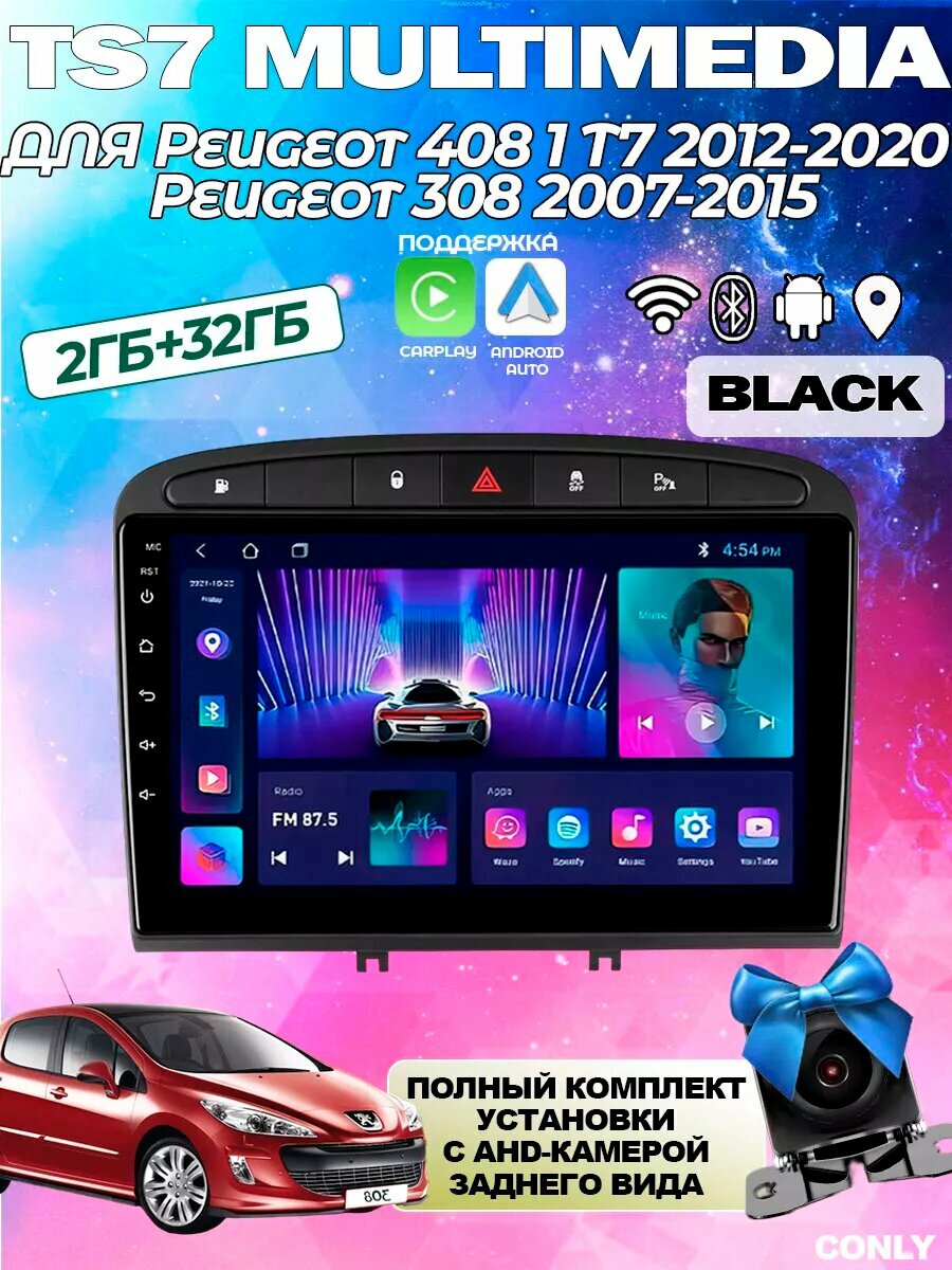 Андроид магнитола для Peugeot 408 1 T7 Peugeot 308 TS7 Bluetooth, FM/AM, GPS, Сенсорная
