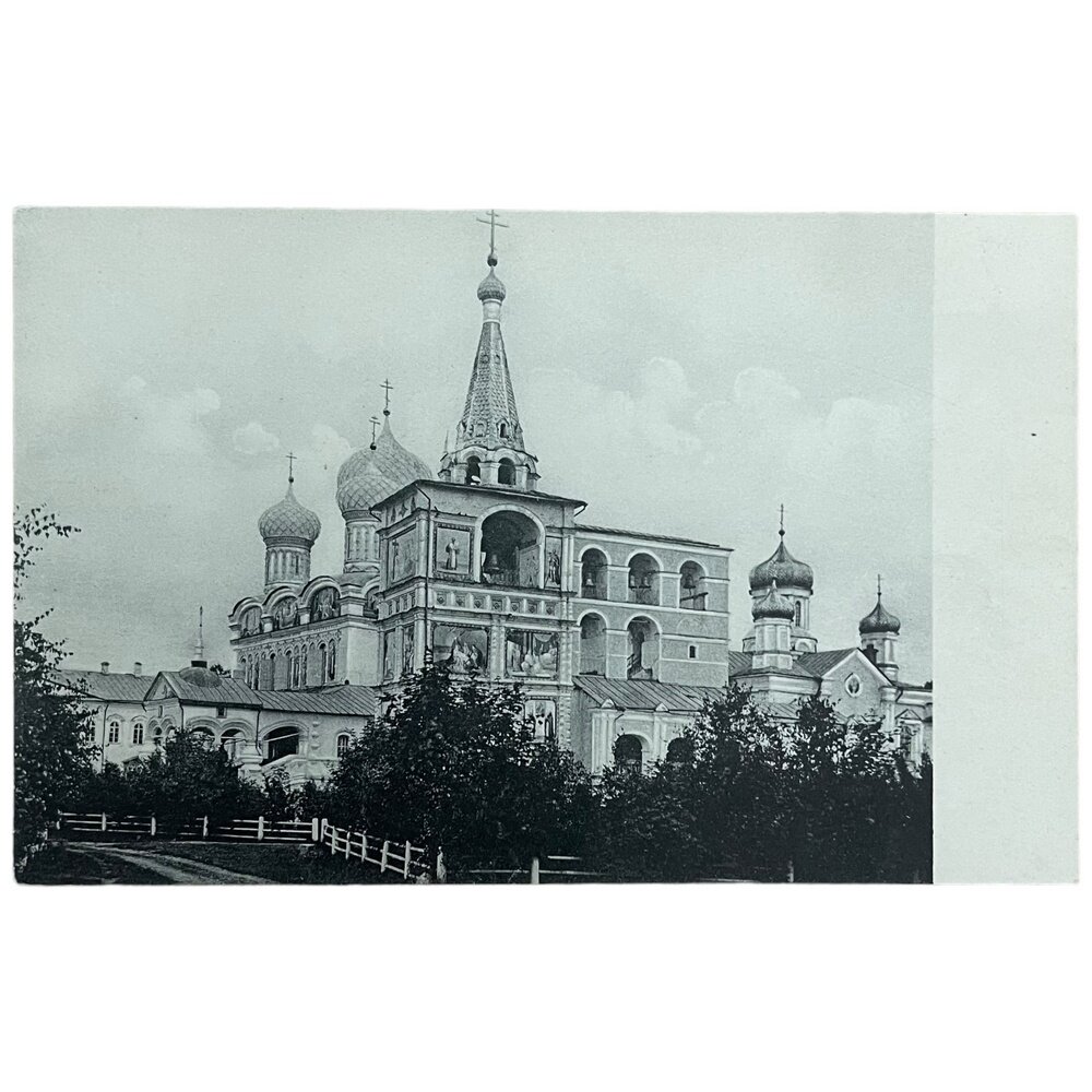 Почтовая открытка "Кострома. Ипатьевский монастырь, Троицкий собор" 1913 г. Российская Империя