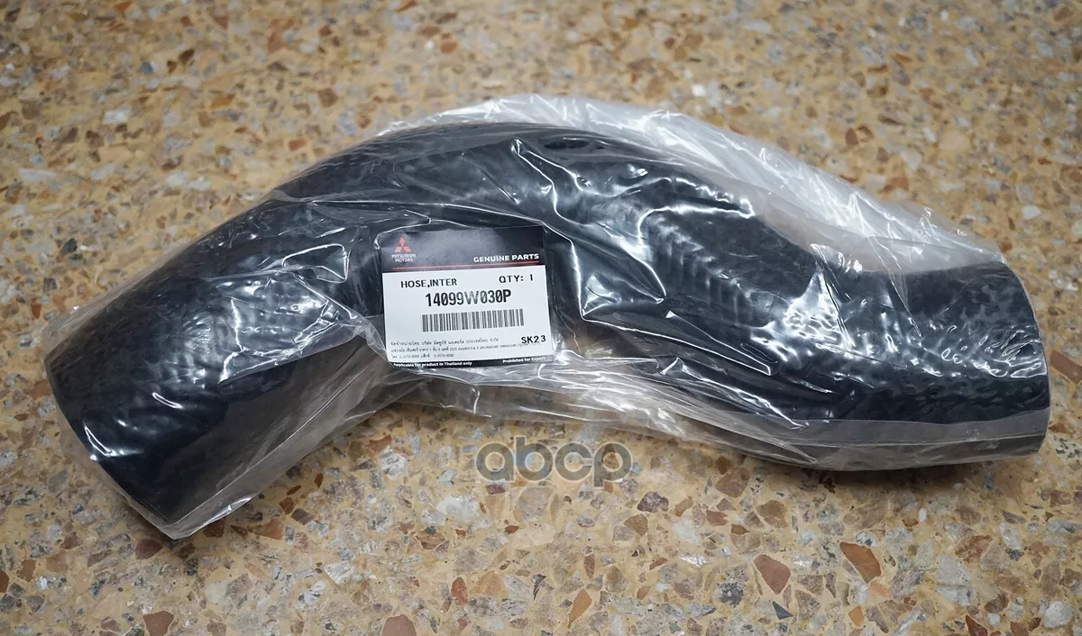 Трубка резиновая MITSUBISHI арт. 14099W030P