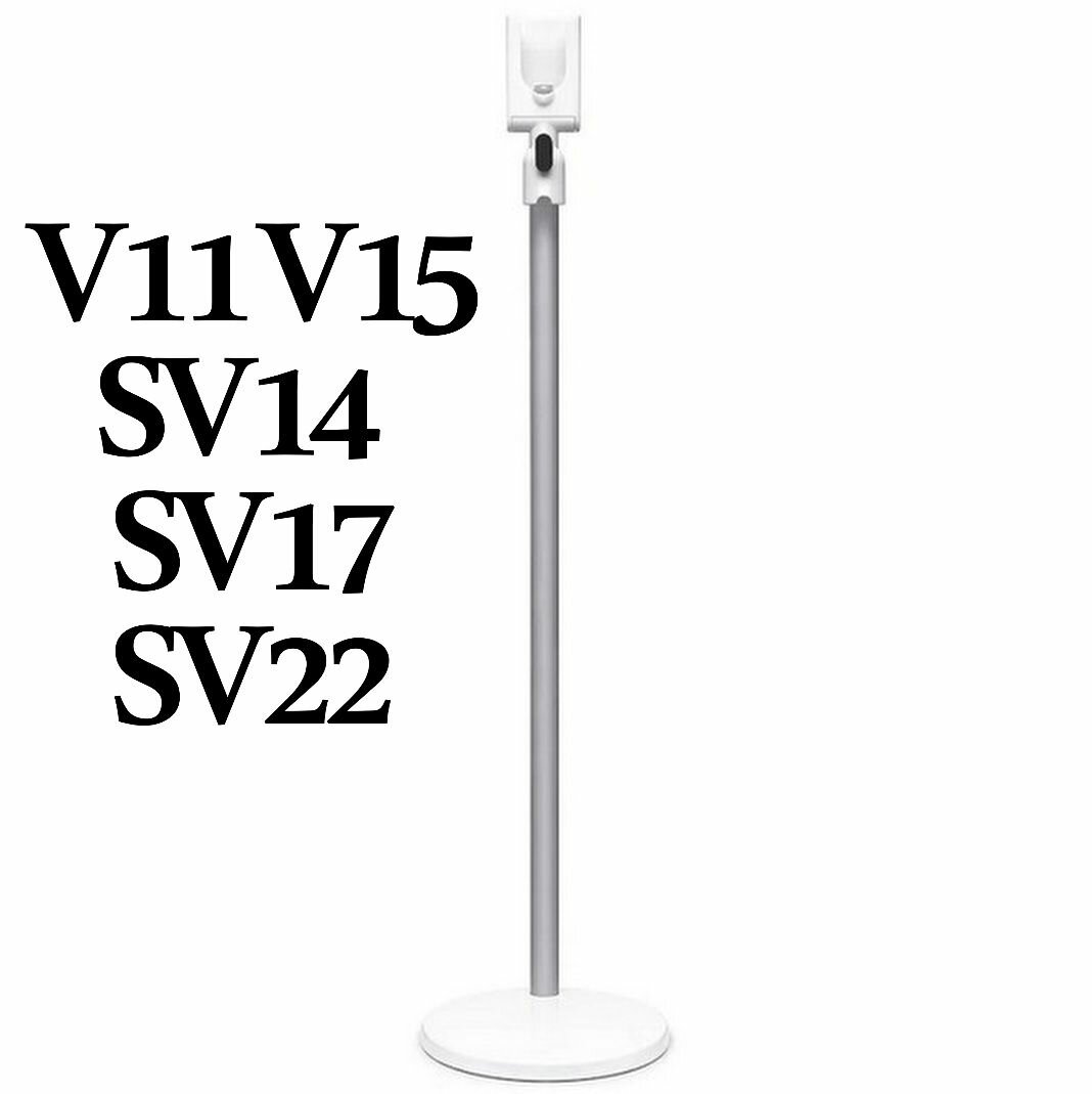 Аксессуар для пылесоса