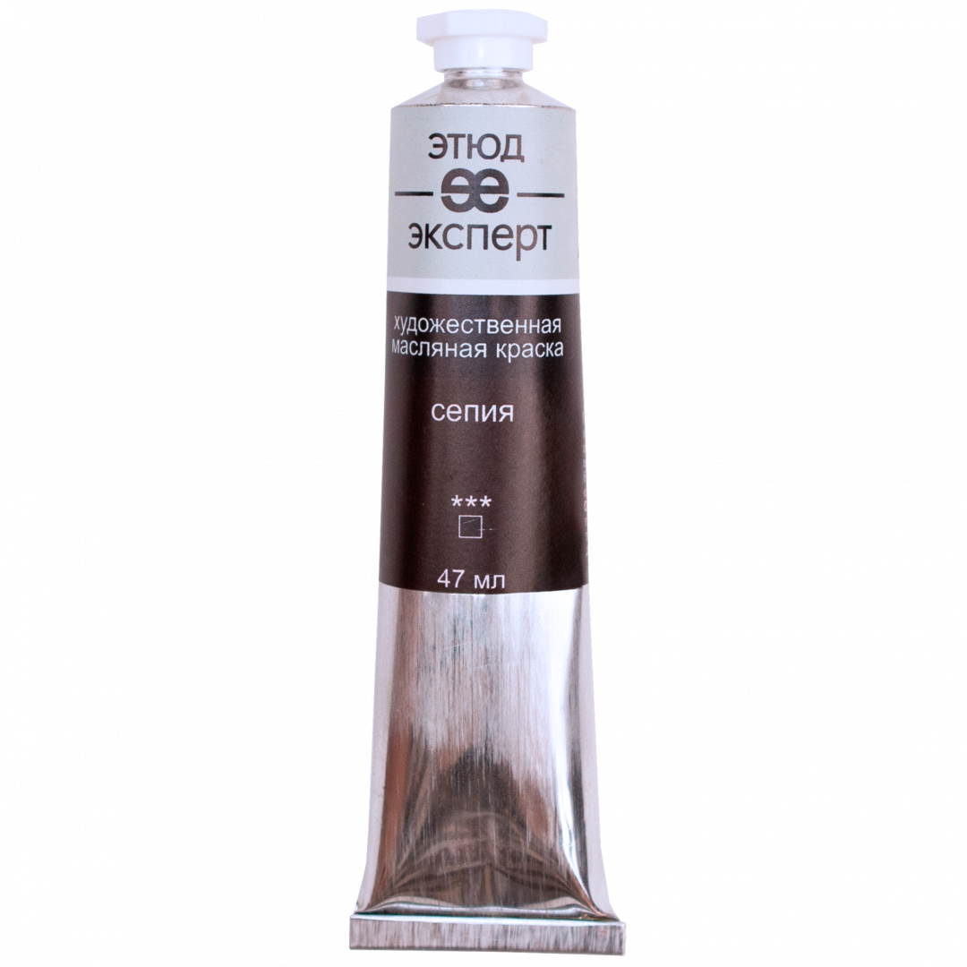 Художественная масляная краска "Этюд Эксперт", Сепия, № 115, 47мл