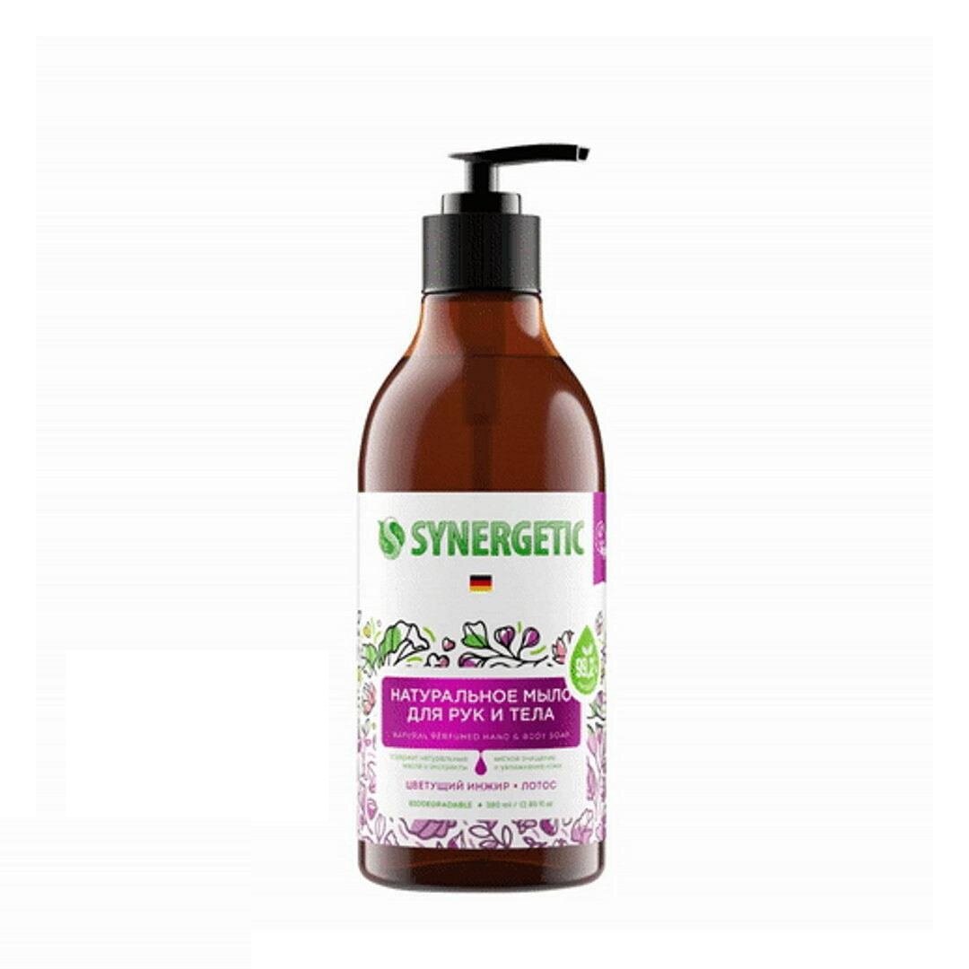 Биоразлагаемое натуральное мыло Synergeic для рук и тела Цветущий инжир и лотос ,0,38л