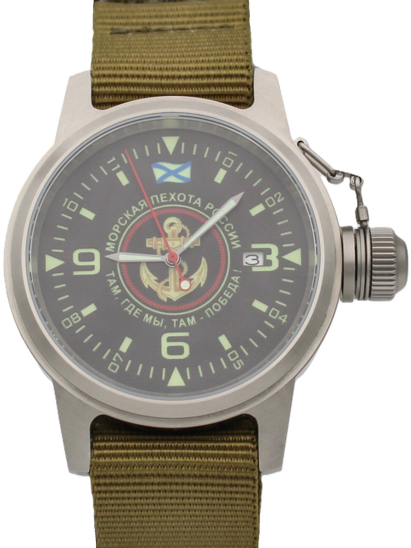 Наручные часы