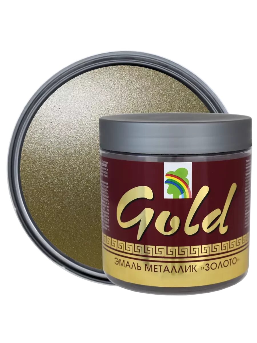 Эмаль акриловая глянцевая золотой металлик Р-117 0.45 л