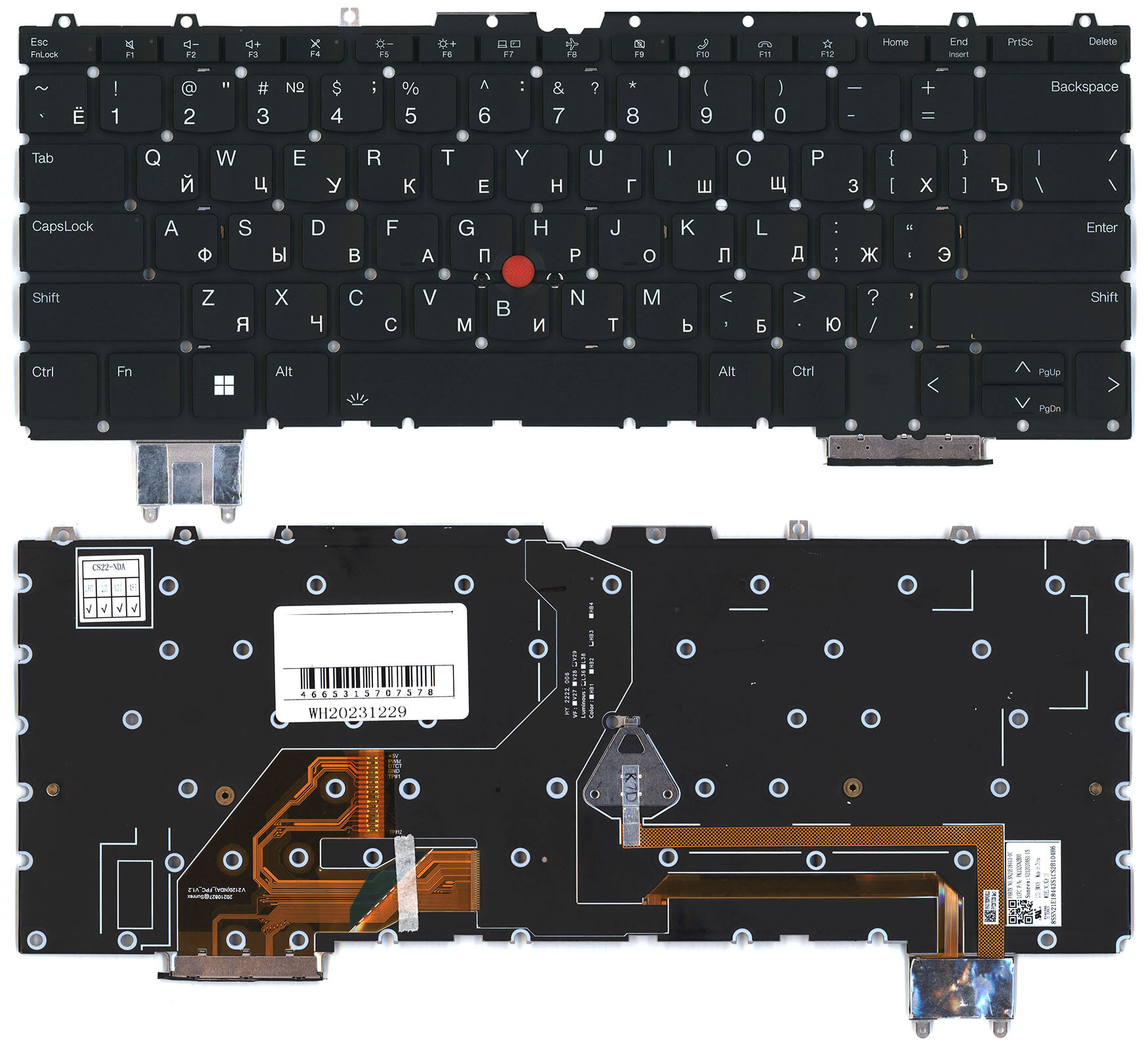 Клавиатура для Lenovo ThinkPad Z13 Gen 1 черная без рамки с подсветкой