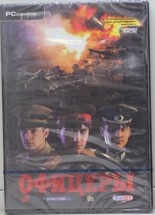 CD Офицеры DVD DVD Pack