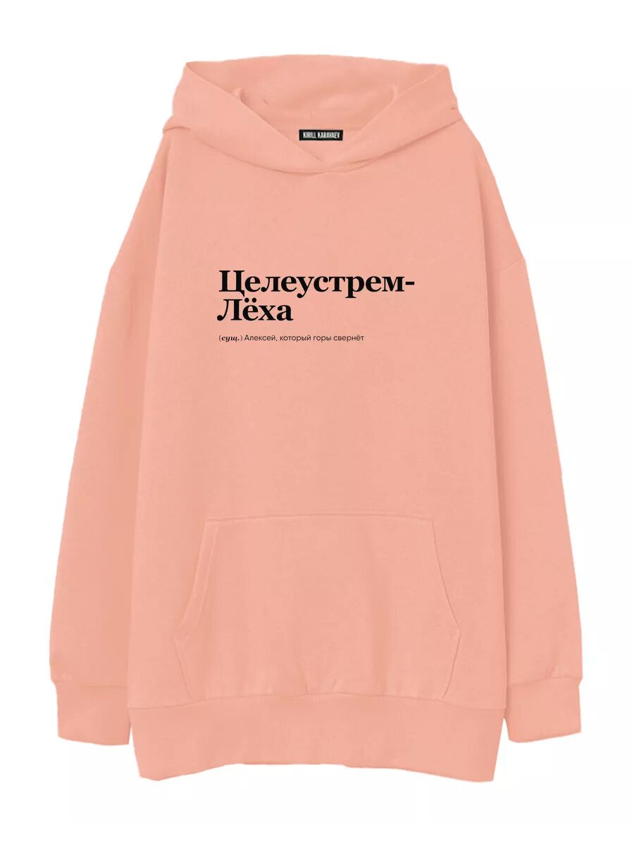 Худи
