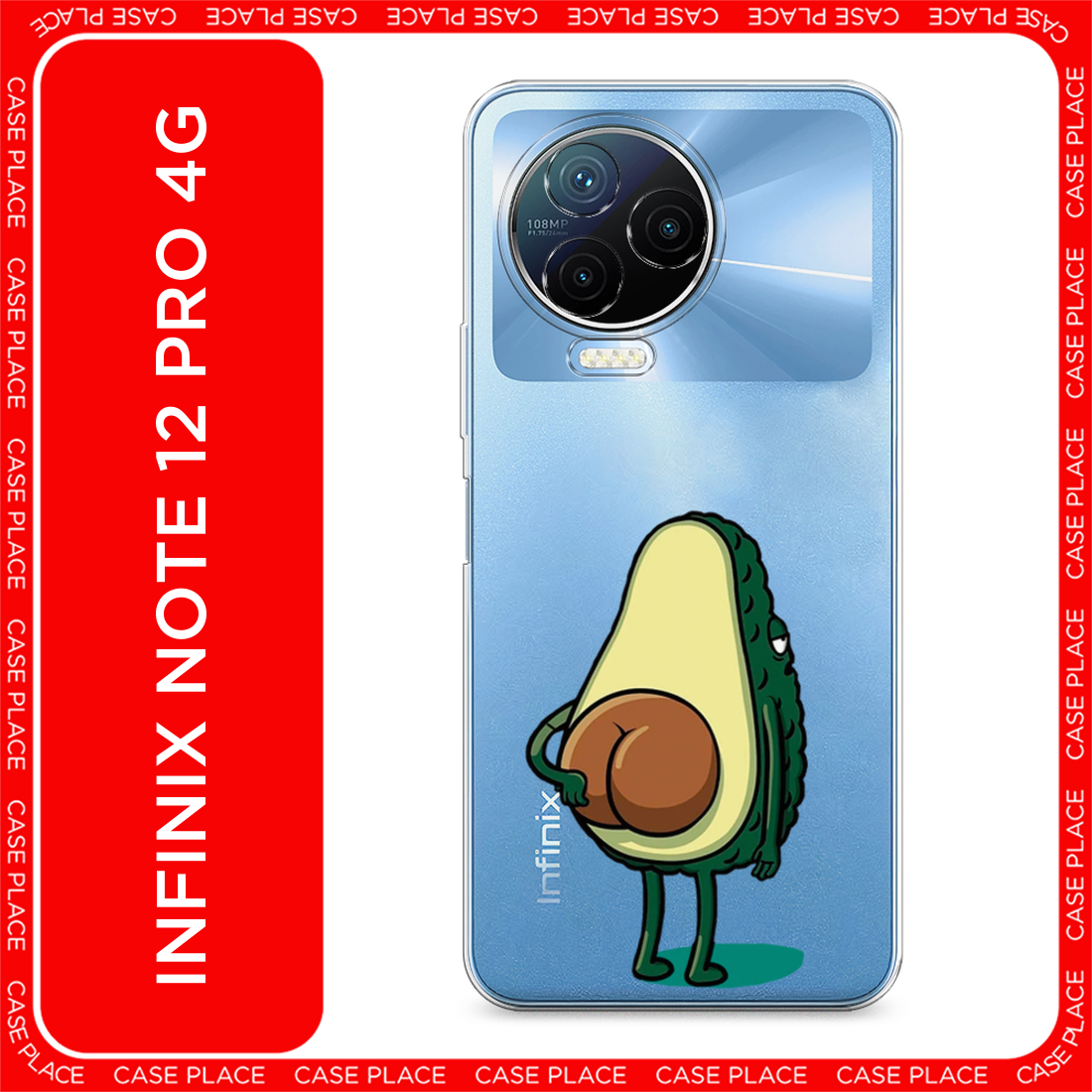 Чехол на Infinix Note 12 Pro 4G / Инфиникс Нот 12 Про 4G с принтом Попа авокадо, прозрачный