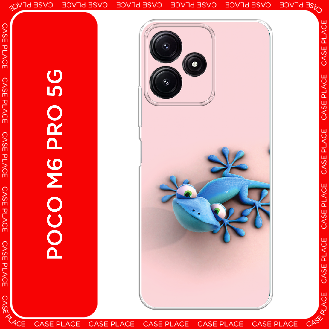 Чехол на Xiaomi Poco M6 Pro 5G / Сяоми Поко M6 Про 5G с принтом Голубая ящерка