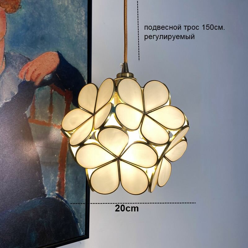 Люстра