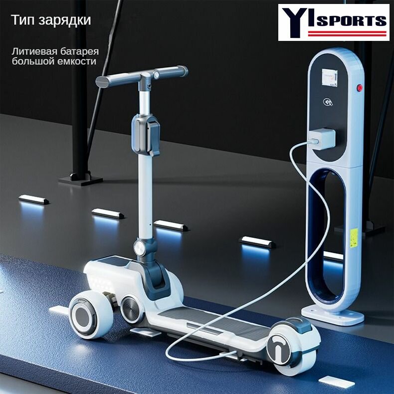 Самокат детский электрический Аккумуляторная, складная, расширенная и увеличенная