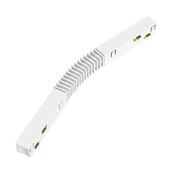 Коннектор угловой (гибкий) Белый, короткий 225 мм, токопроводящий для магнитного трека.
