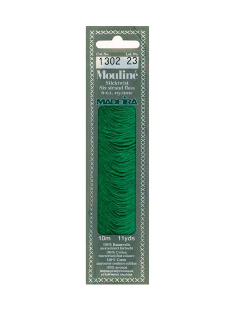 Нитки мулине для ручной вышивки Mouline №1302