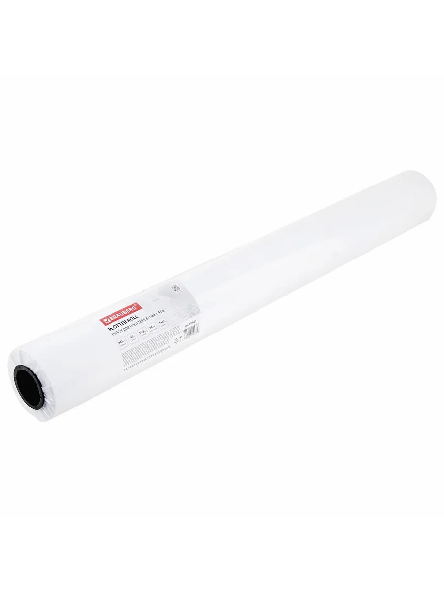 Бумага широкоформатная 41 мм х 45 м