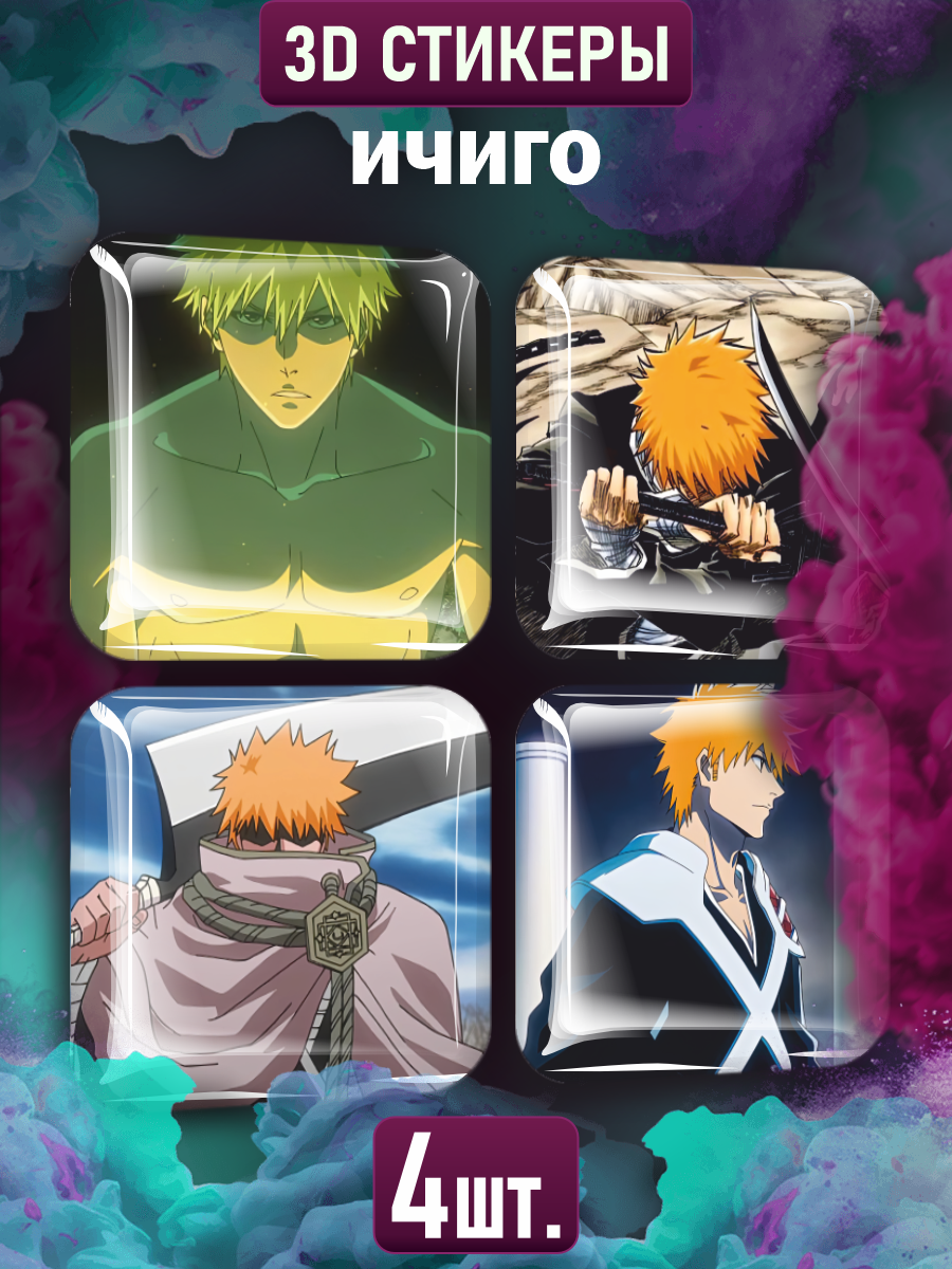 Наклейки на телефон 3D стикеры Ичиго Куросаки Блич