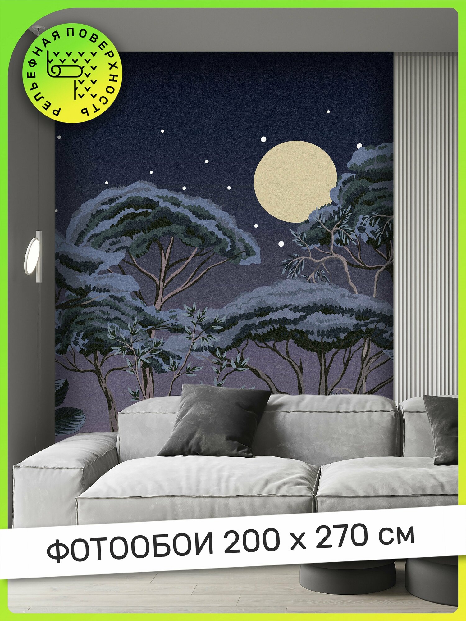 Фотообои, обои Джунгли тропические на стену, в зал, гостиную, спальню, на кухню, 200 см x 270 см