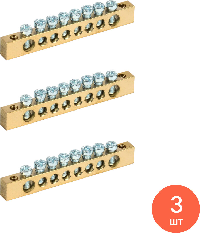 Шина IEK / ИЭК PEN земля-ноль 6х9мм 8/2, 8 групп/крепеж по краям, латунь, 66х6х9мм, 100А, соединитель проводов (комплект из 3 шт)