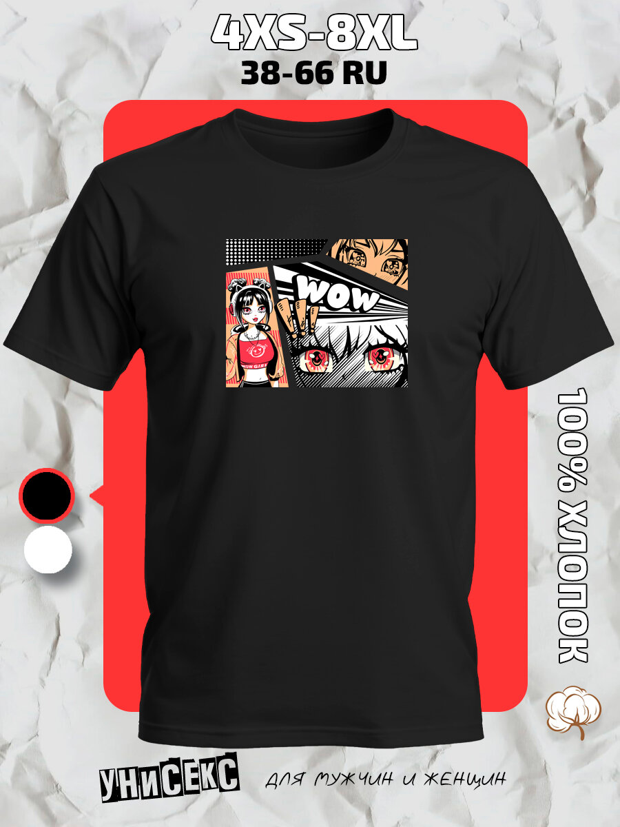 Футболка с принтом девушкой вов