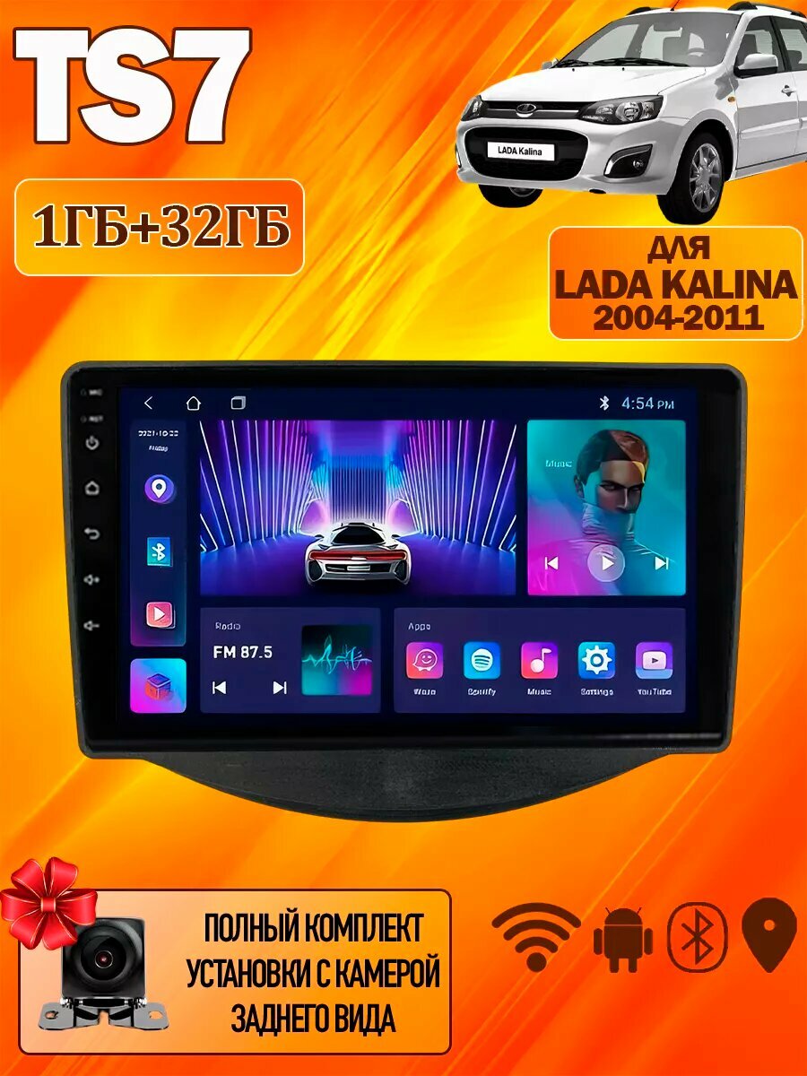 Магнитола TS7 для Lada Kalina 2004-2011