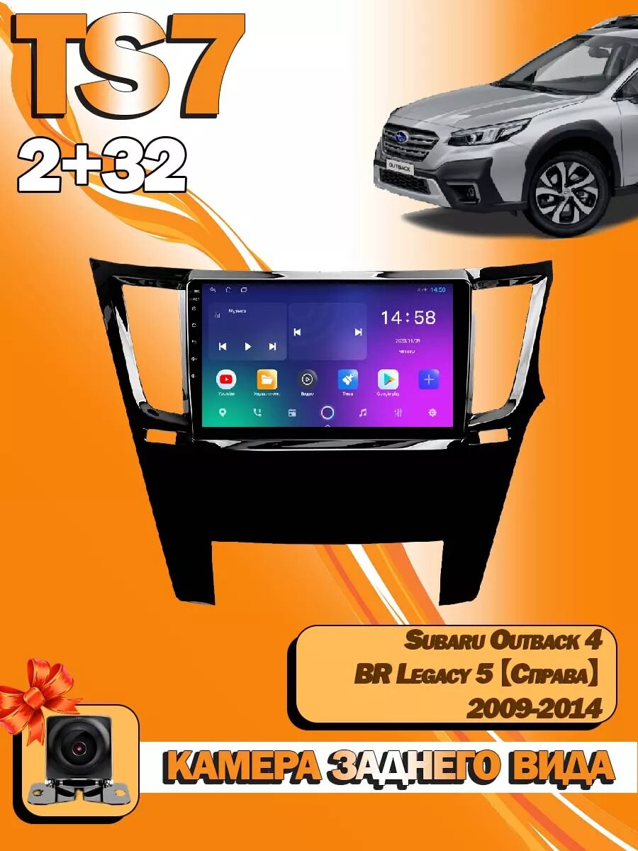 Магнитола TS7 Subaru Outback 4 BR Legacy 5 2009-2014 2/32Gb