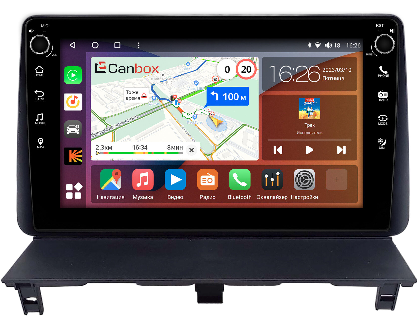 Штатная магнитола Peugeot Partner 2 2008-2023 Canbox H-Line 7803-9-2237 Android 10 (4G-SIM, 4/64, DSP, IPS) С крутилками