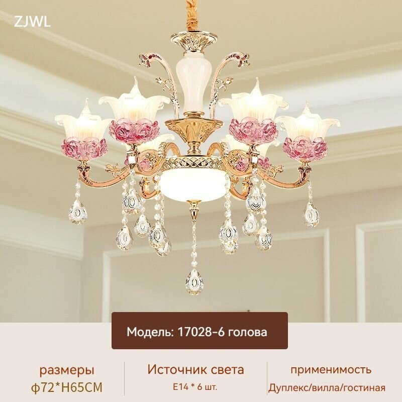 Люстра подвесная/LED / Подвесной
