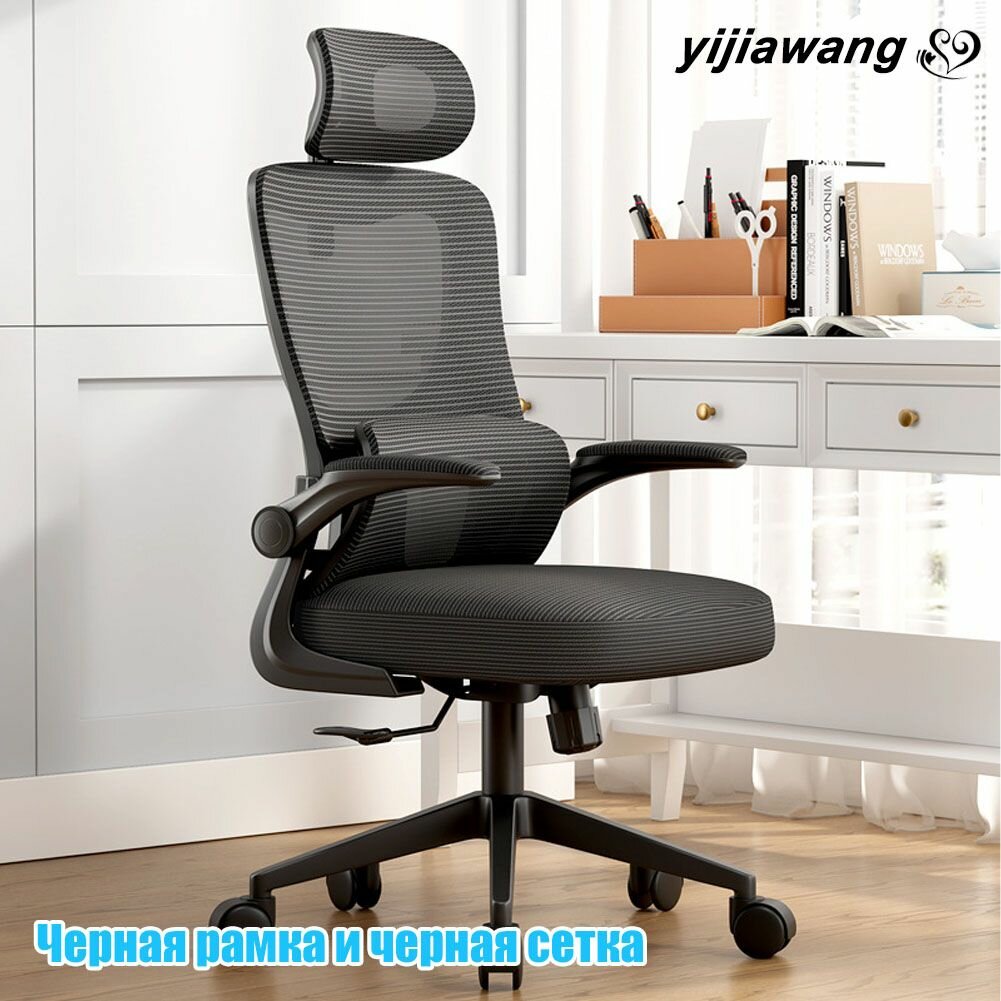 Кресло офисное/ кресло компьютерное игровое, с подлокотниками и механизмом качания