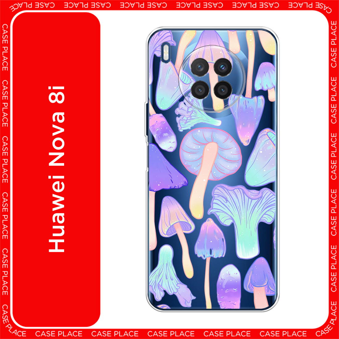 Чехол на Huawei Nova 8i/Honor 50 Lite / Хуавей Нова 8i/Хонор 50 Лайт с принтом Пастельные грибы, прозрачный