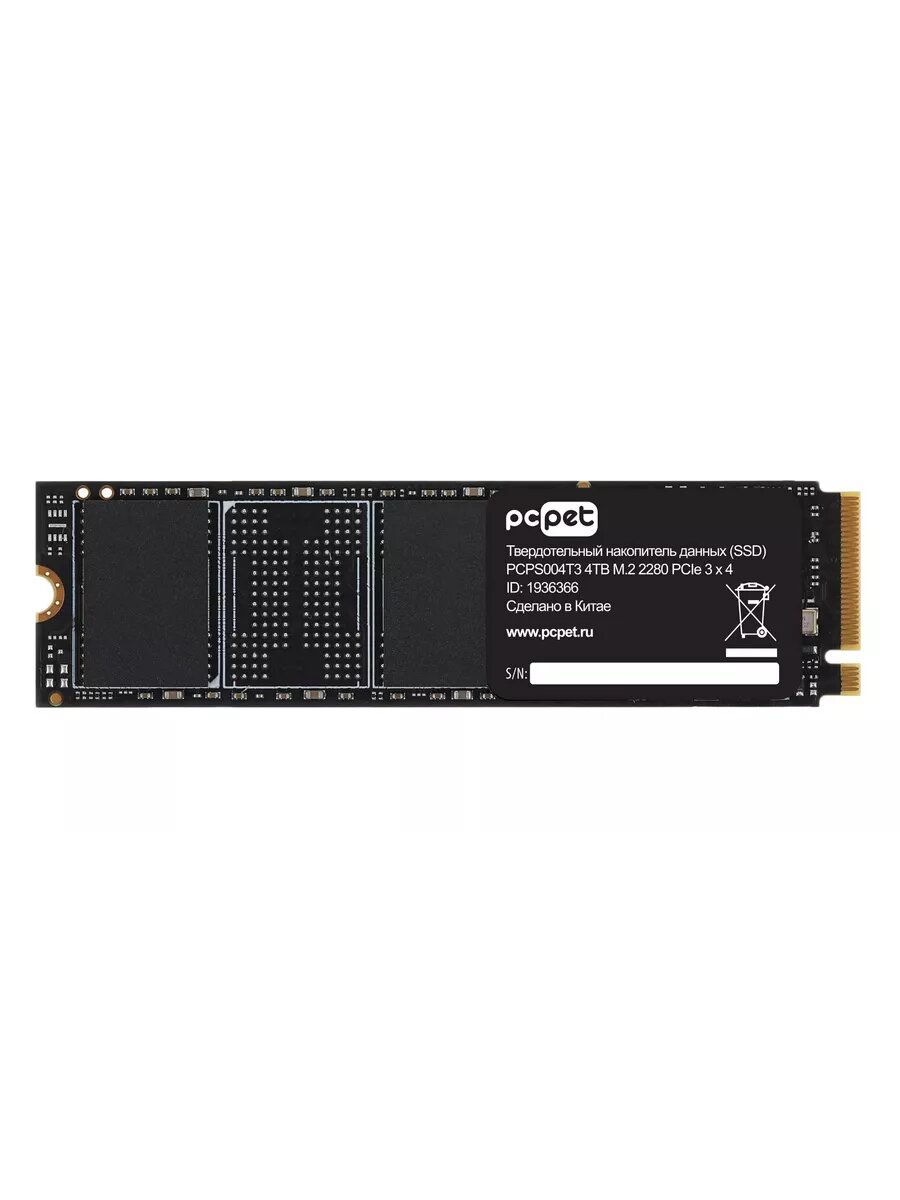 Накопитель SSD PC Pet PCIe 3.0 x4 4TB PCPS004T3