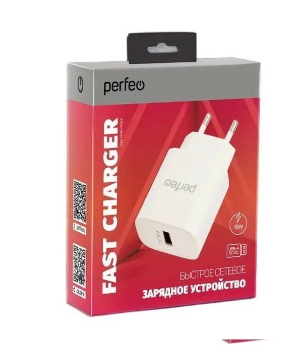 Зарядное устройство для телефона PERFEO USB, QC3.0, 18W, белый (I4659)