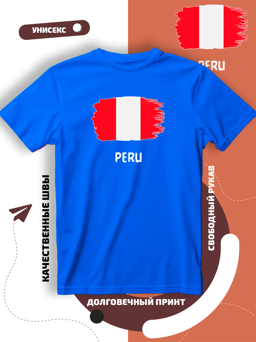 Футболка с принтом флагом Перу Peru