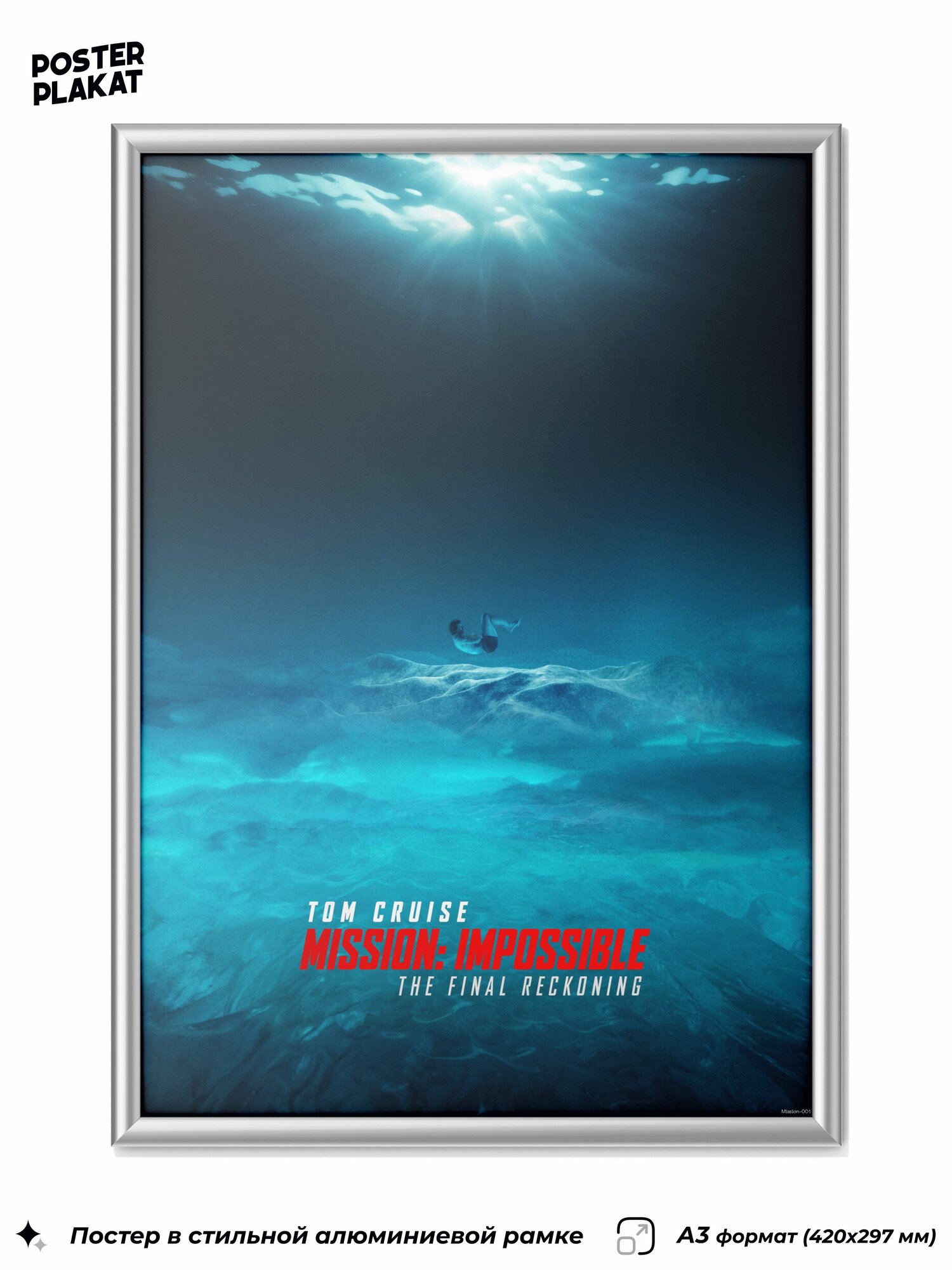 Постер Миссия невыполнима / Mission: Impossible, Том Круз, по мотиву фильма, в раме, А3 (420х297 мм), Постер Плакат