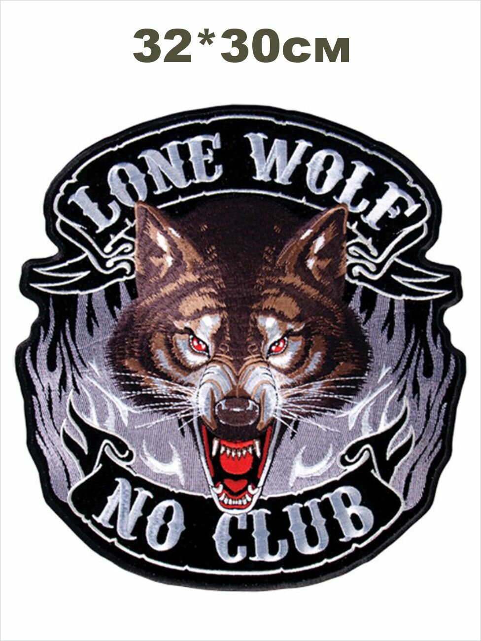 Нашивка LONE WOLF