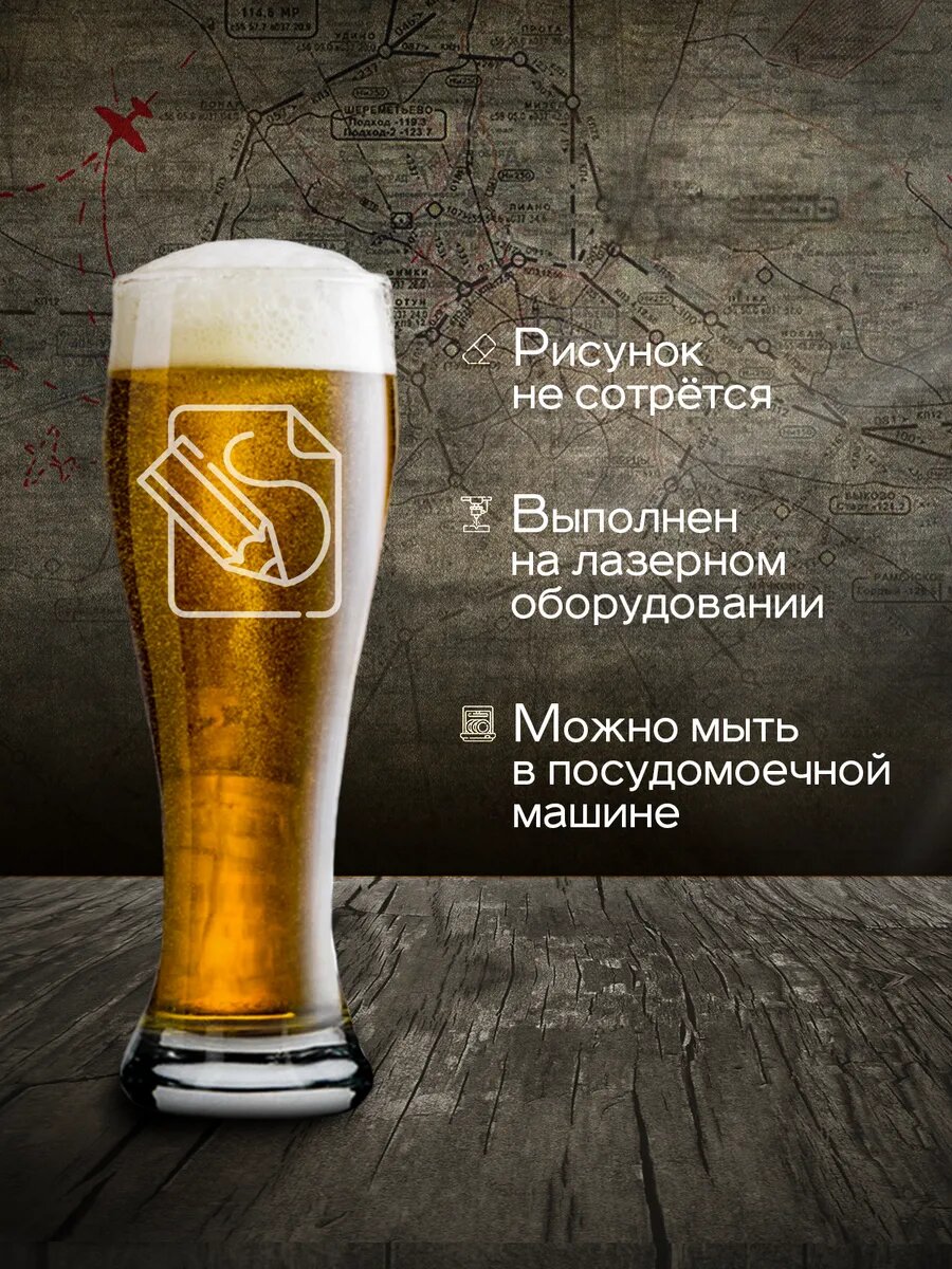 Набор бокалов 6шт