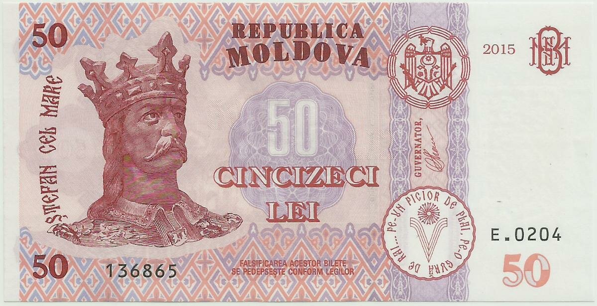 Банкнота номиналом 50 лей Молдавии 2015 года. Состояние UNC P-24 (40929)