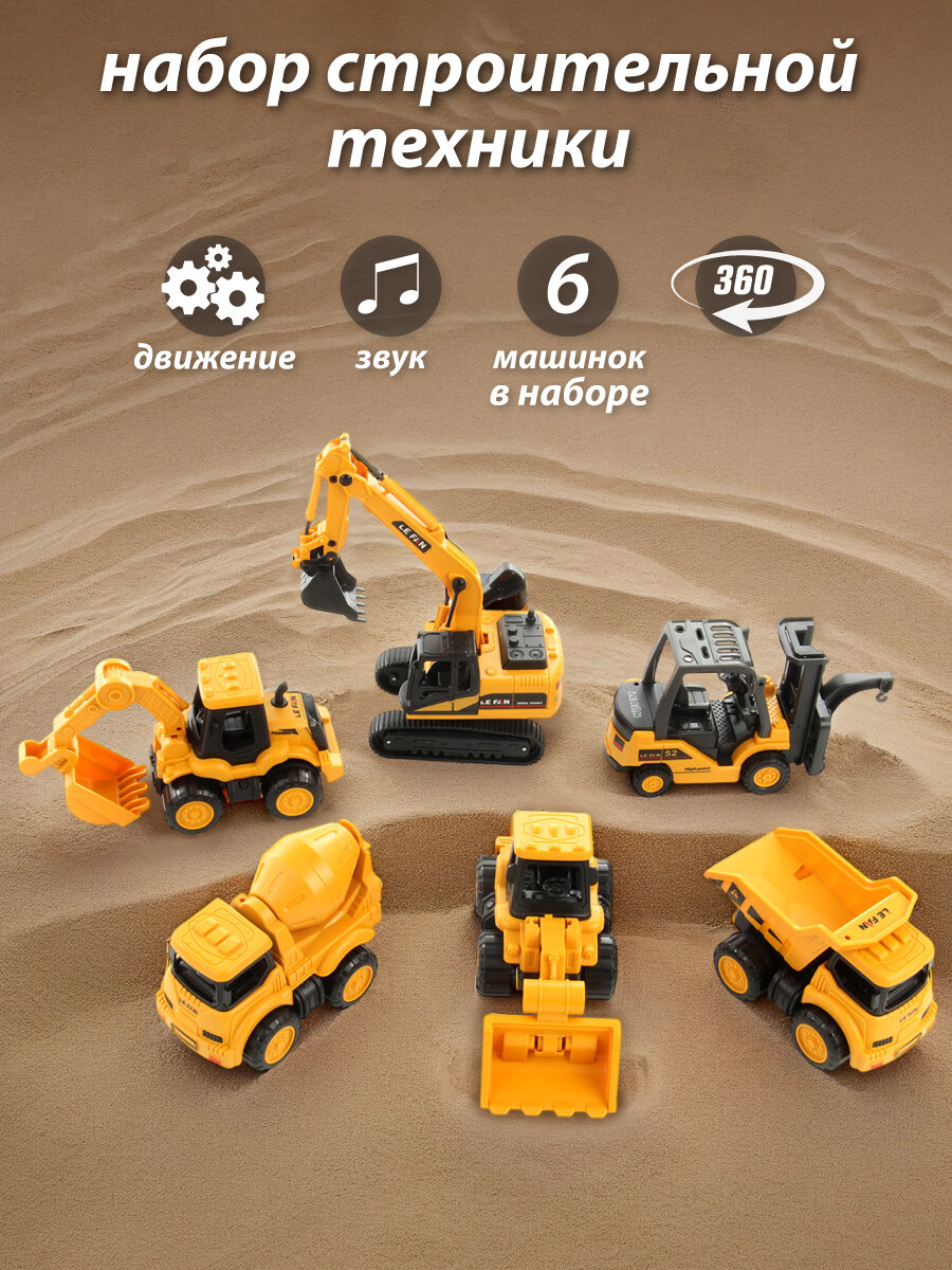 Детский игровой набор строительной техники, Veld Co / Игрушка гусеничный экскаватор с машинками