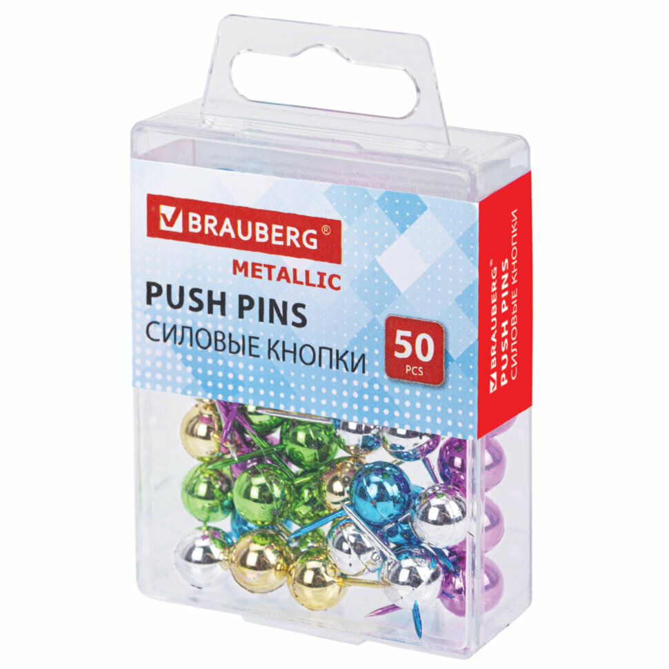 Силовые кнопки-гвоздики BRAUBERG METALLIC, цвет ассорти металлик (шарики), 50 штук, 10 мм, 272757, 272757