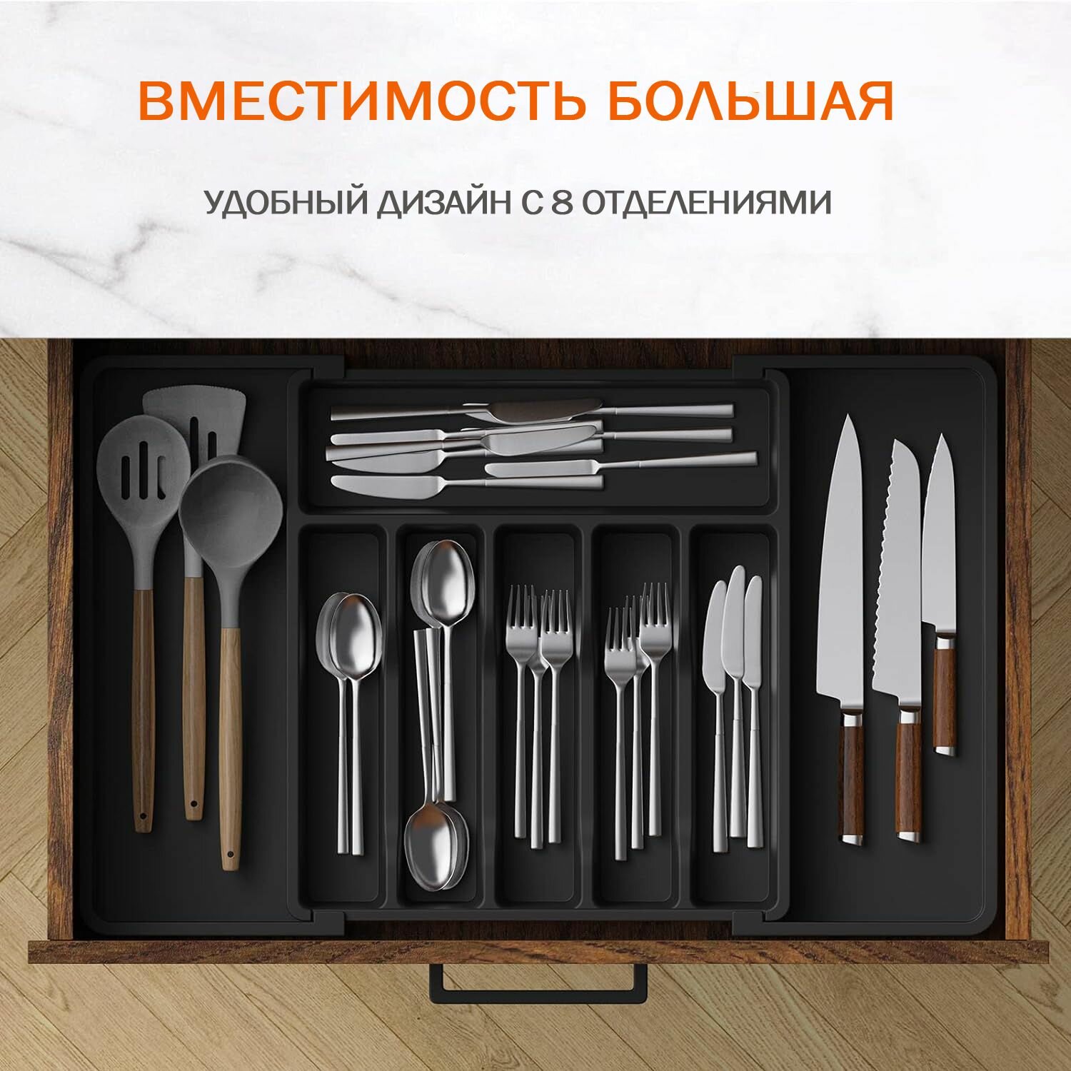 Лоток для столовых приборов