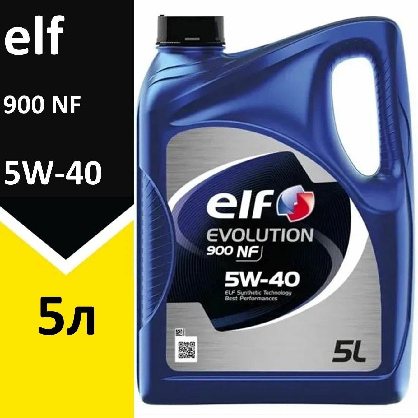 5W40 5л ЕVOLUTION 900 NF моторное масло синтетическое